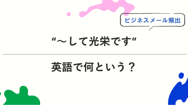 ネイティブに聞いた 「same」「equal」 「equivalent」の違い「同じ、等しい」を表す単語を徹底解説 | BizChem
